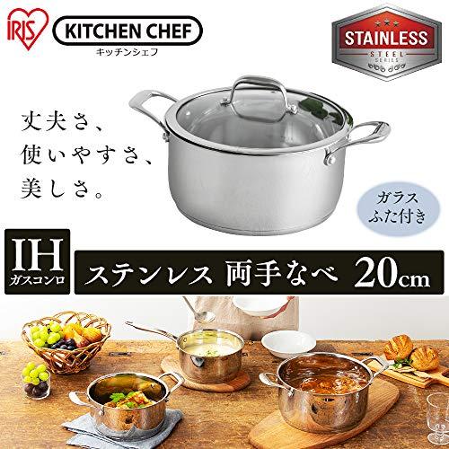 アイリスオーヤマ 両手鍋 20cm ガス火/IH対応 食器洗浄対応 お手入れ簡単 ステンレス/シルバー SP-P20 :EHSV2aj4098c0bcd40556:amusant - 通販 ...