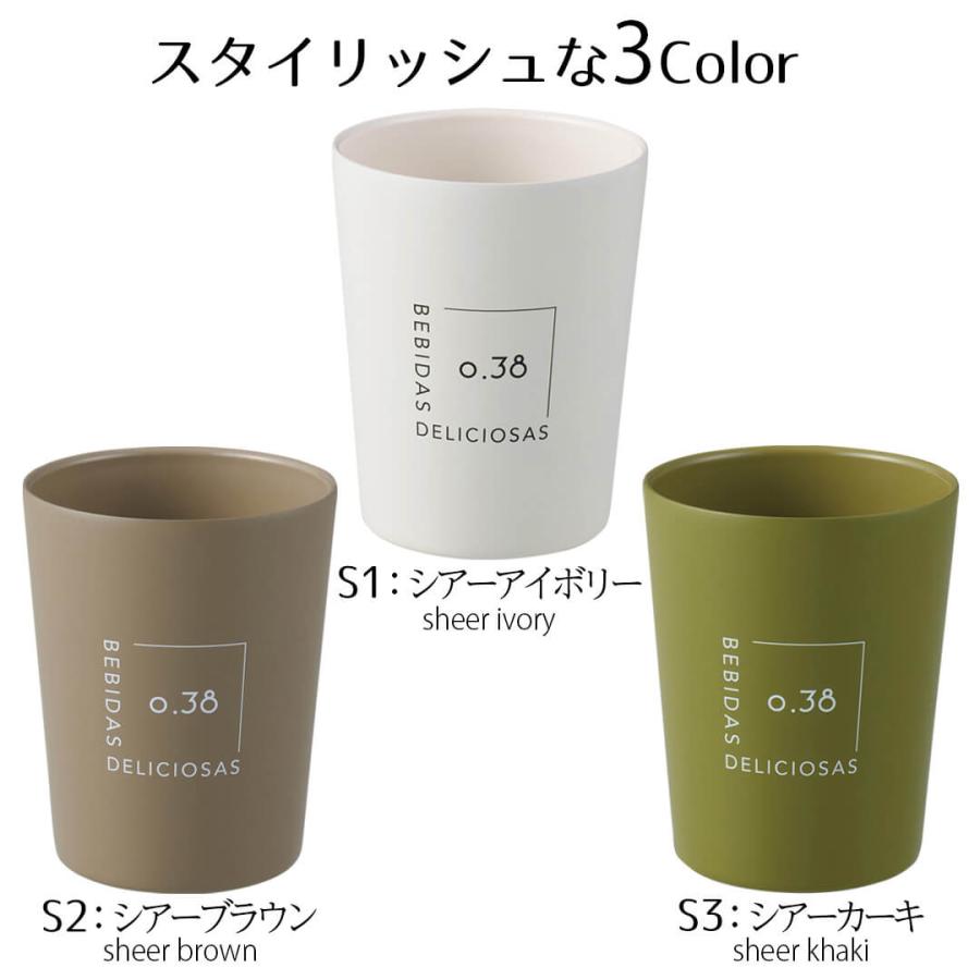 コンビニカップもIN ホット＆アイスデザインタンブラー 380ml 2個セット | タンブラー 保温 保冷 コップ カップ グラス マグ ステンレス2個セット : ENICY - 通販 ...