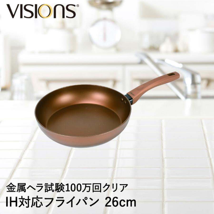 パール金属 VISIONS GOLD Coating IH対応フライパン26 cm | ヴィジョン ビジョン ガス火 オール熱源対応 : c661 : ENICY - 通販 - Yahoo ...