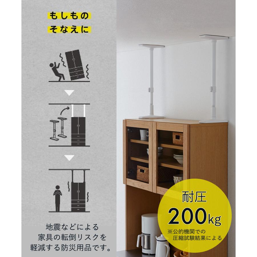 家具転倒防止ポール 50-75cm 防災 UEQ-50 平安伸銅工業 | 家具転倒防止 突っ張り棒 つっぱり棒 家具転倒防止グッズ 地震対策 ...
