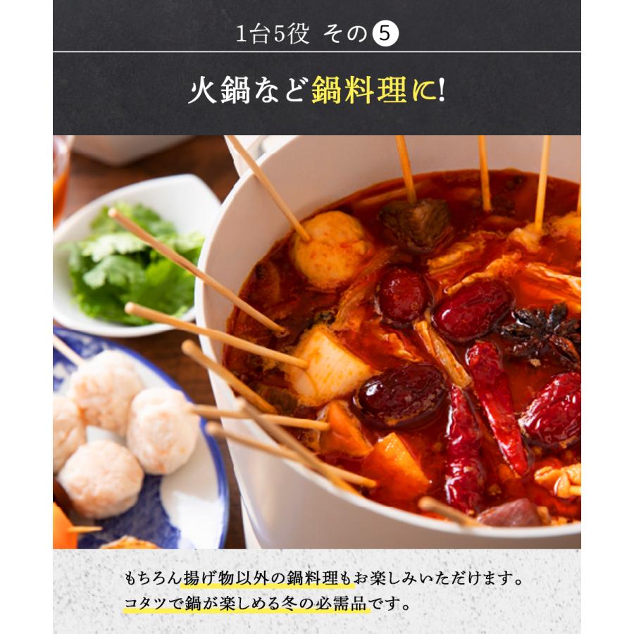 TBS 櫻井・有吉THE夜会で紹介 テーブルフライヤー ホワイト WCT-90 ピーコック魔法瓶 | 卓上フライヤー フライヤー 卓上 電気フライヤー テーブル 串カツ 串揚げ : ENICY ...