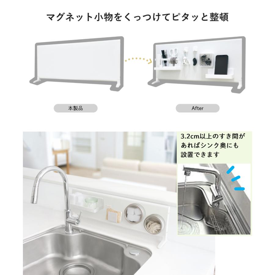 キッチン収納 マグネットボード スタンド ロータイプ 幅60cm パールマイカ ホワイト MBS-60 田窪工業所 | ラック 小物 磁石 台所 壁面 隙間 すきま スリム 縦 白 ...