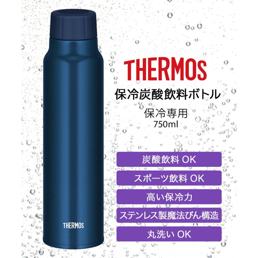 保冷 炭酸対応 水筒 750ml サーモス FJK-750 | THERMOS 炭酸 直飲み ステンレス マグボトル 真空 魔法瓶 炭酸ボトル 炭酸ボトル水筒 まほ : ENICY - 通販 ...