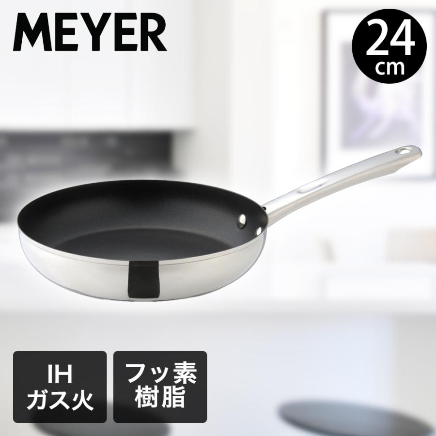 スターシェフ フライパン 24cm MSC4-P24 | MEYER マイヤー 24センチ ガス火対応 ガス 直火対応 IH IH対応 ふっ素加工 シンプル PFOA : f205 ...