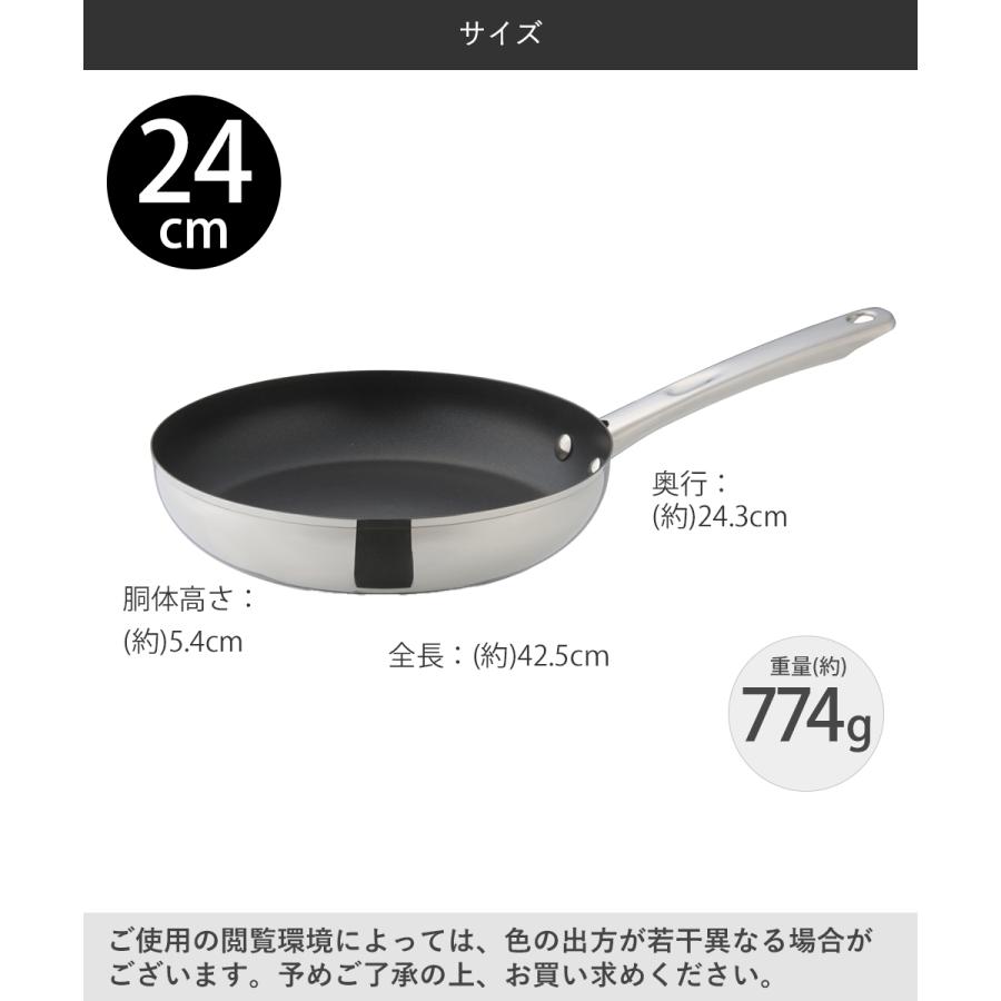 スターシェフ フライパン 24cm MSC4-P24 | MEYER マイヤー 24センチ ガス火対応 ガス 直火対応 IH IH対応 ふっ素加工 シンプル PFOA : f205 ...
