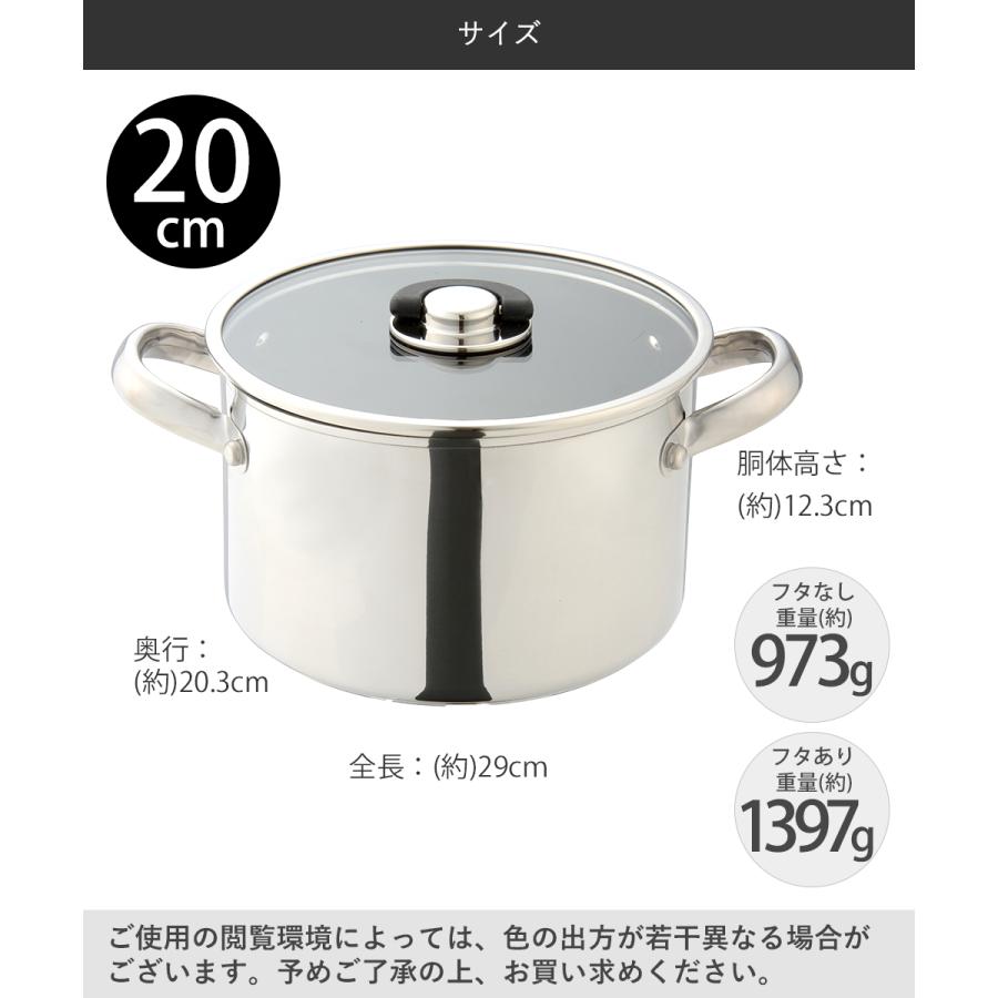 スターシェフ 蓋付き 両手鍋 20cm MSC4-W20 | MEYER マイヤー 20センチ ガス火対応 ガス 直火対応 IH IH対応 ふっ素加工 シンプル PF : ENICY - 通販 ...
