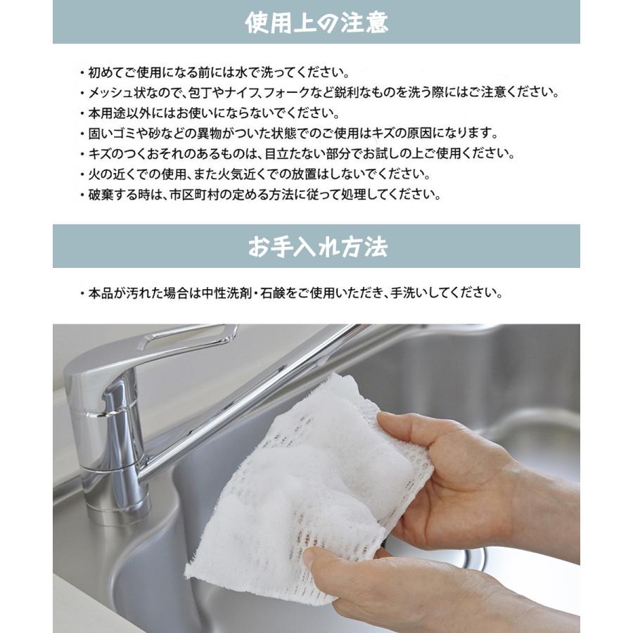 キッチン用アミタワシ KBセーレン | 洗剤不要 スポンジ 茶渋 油汚れ 抗菌 ガラス 陶器 金属 竹 シンク回り 台所 洗面 お風呂回り : ml-e209 : ENICY - 通販 ...