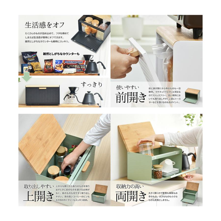 ブレッドケース ONBC-0058 | スクエアタイプ キッチン収納 スパイスラック マグネット パンケース キャニスター ストッカー 上開き ブラック ホワイト グリーン : ENICY ...