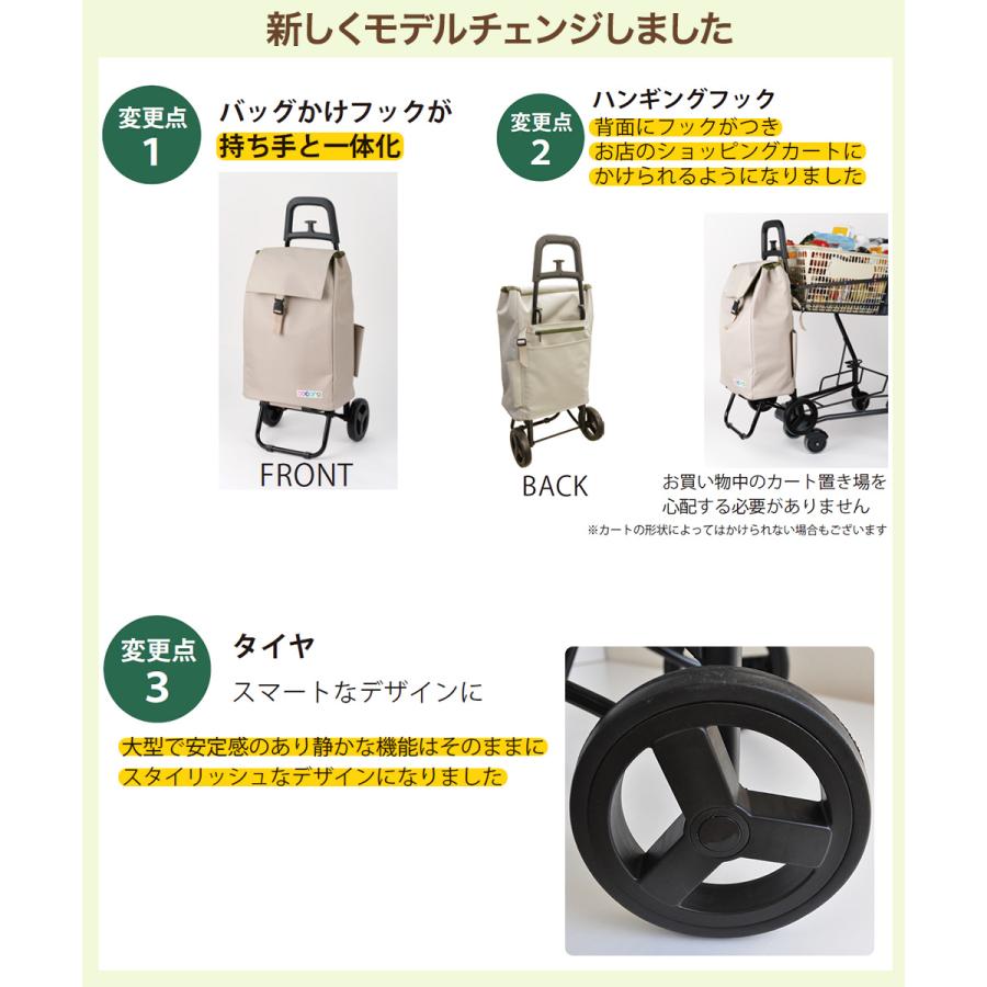 コ・コロ ショッピングカート Sサイズ 保冷 37L cocoro レップ | 買い物カート キャリーバッグ キャスター 大容量 軽量 エコバッグ 持ち運び 保温 プレゼント : ENICY ...