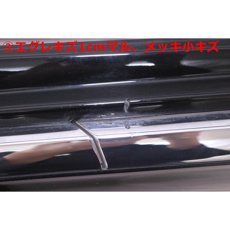 29-1425★W205 ベンツCクラス 左右サイドステップ A205 690 3240/A205 3140 ブラックラメ 純正★メルセデス・ベンツ (YM) : ENISHI RE ...