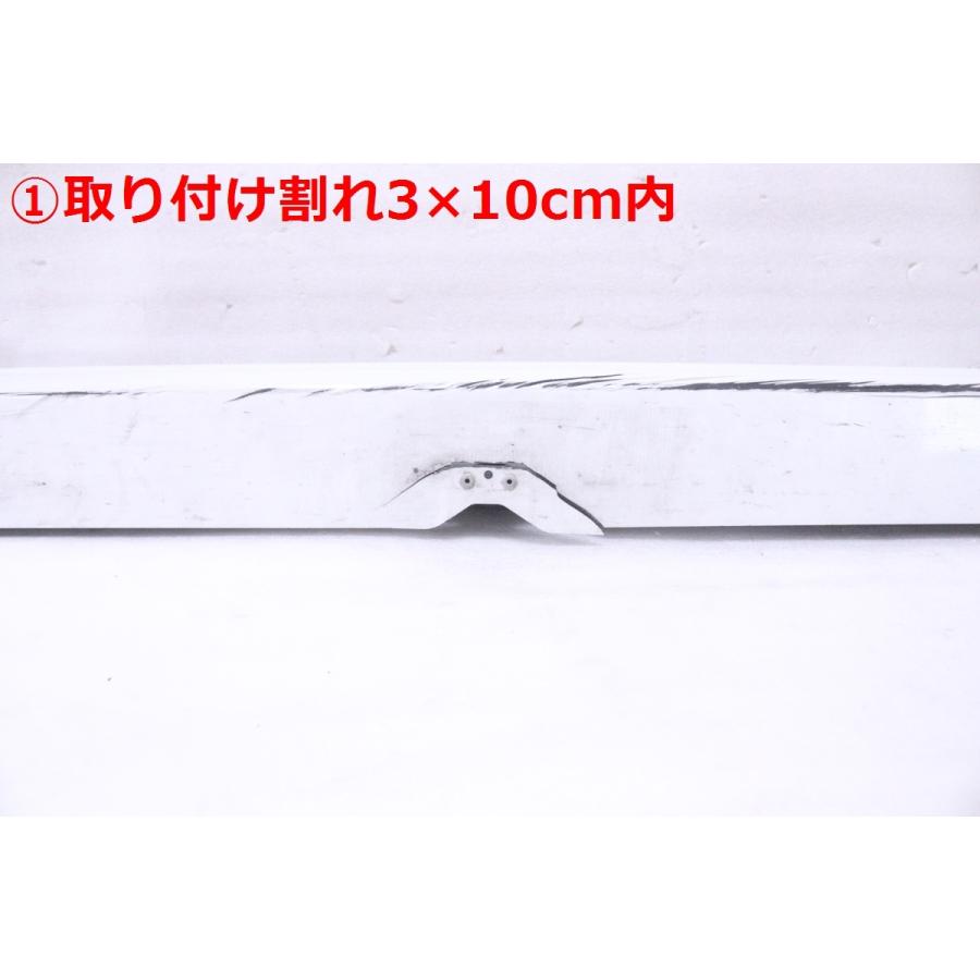 38-2074★モデリスタ★NRE210W カローラツーリング 右サイドスカート★D2611-60410/604 ホワイトパール 補修用 純正★トヨタ (RO) : ENISHI RE ...