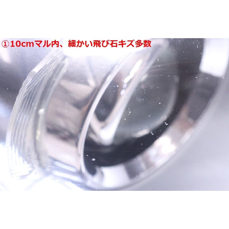 3Y-1732★AFS付 中期 HID AHR20W エスティマHV★右ヘッドライト バラスト付 KOITO 28-212 打刻:80 ブルーメッキ 純正★トヨタ (QT) : ENISHI ...