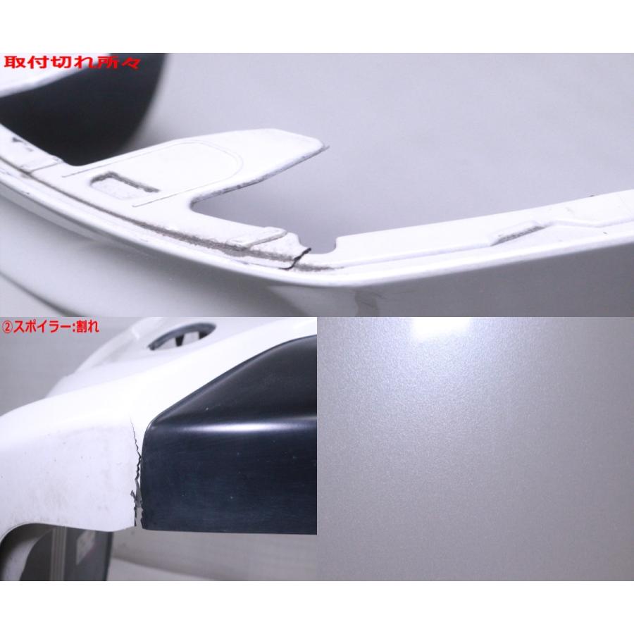 49-1527★TRD★前期 ZRR80G ノア ヴォクシー HV リアバンパー スポイラー付★52159-28620 パール 070 補修用 純正★トヨタ (KK) : ENISHI RE ...