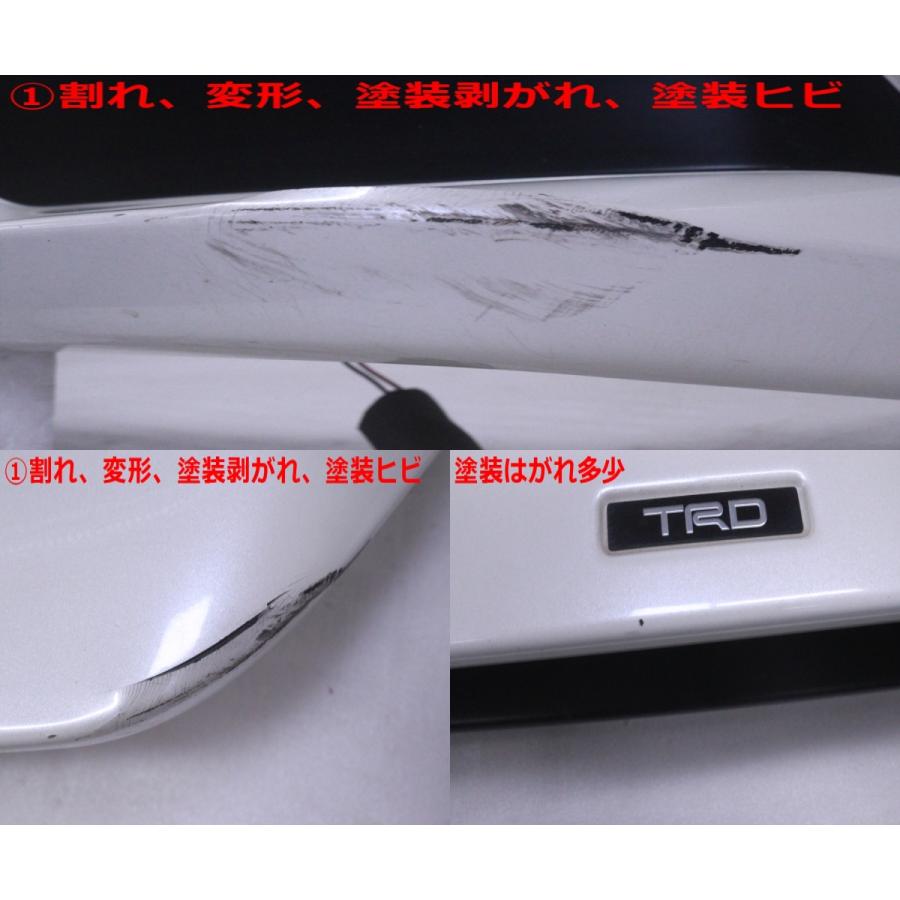 49-2199★TRD LED付★MXAA52 RAV4 HV フロントスポイラー★MS341-42002 Street Monster ホワイトパール AXAH52 補修用★トヨタ (QT ...