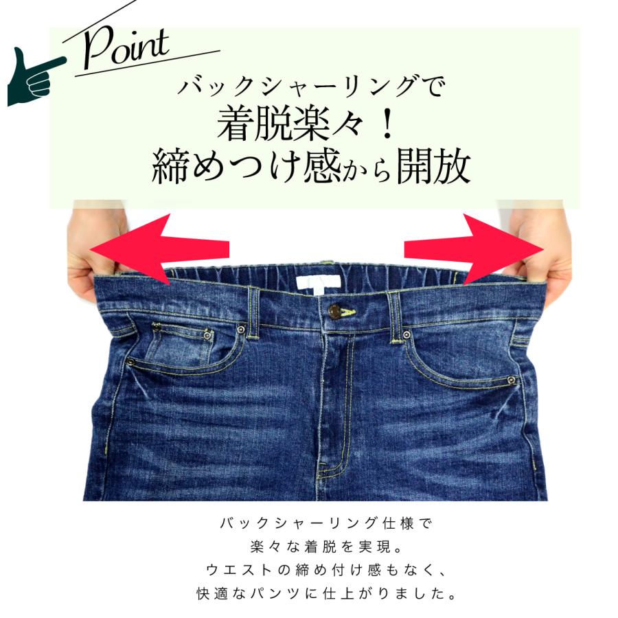 送料無料 デニム ジーンズ 伸びるパンツ ゆったり ウエストゴム ストレッチパンツ メンズ テーパード ストレッチ 伸縮性 ライクラ ユニセックス ジーパン : Enjouemen - 通販 ...