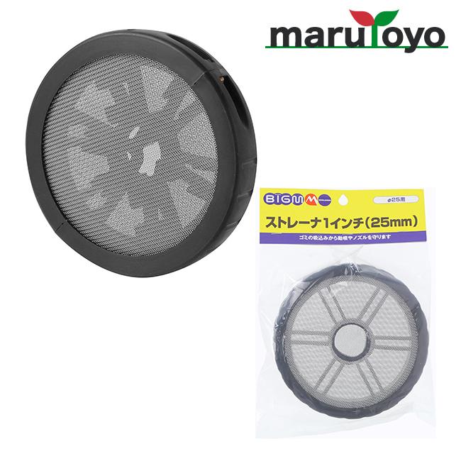 丸山製作所 BIG-M 防除機用パーツ ストレーナー1 637805 [ マルヤマ BIGM ] : 178607 : 園joy ...