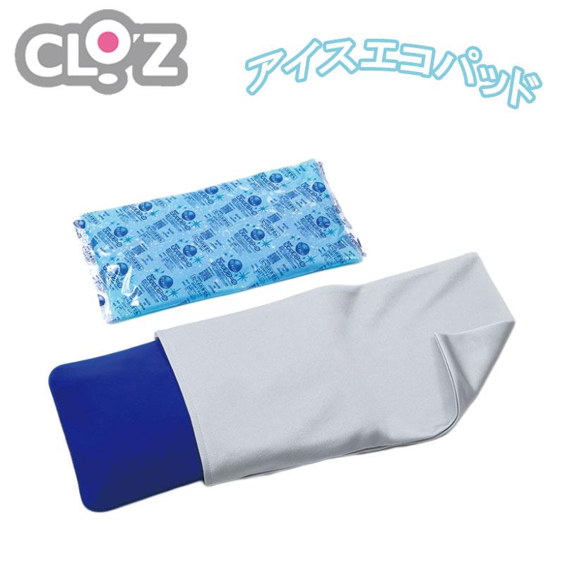クロッツ アイスエコパッド H-008 日本製 ひんやり 枕 パッド ジェル クール 保冷剤 断熱性 快適 爽快感 安眠 夏 手洗い ...