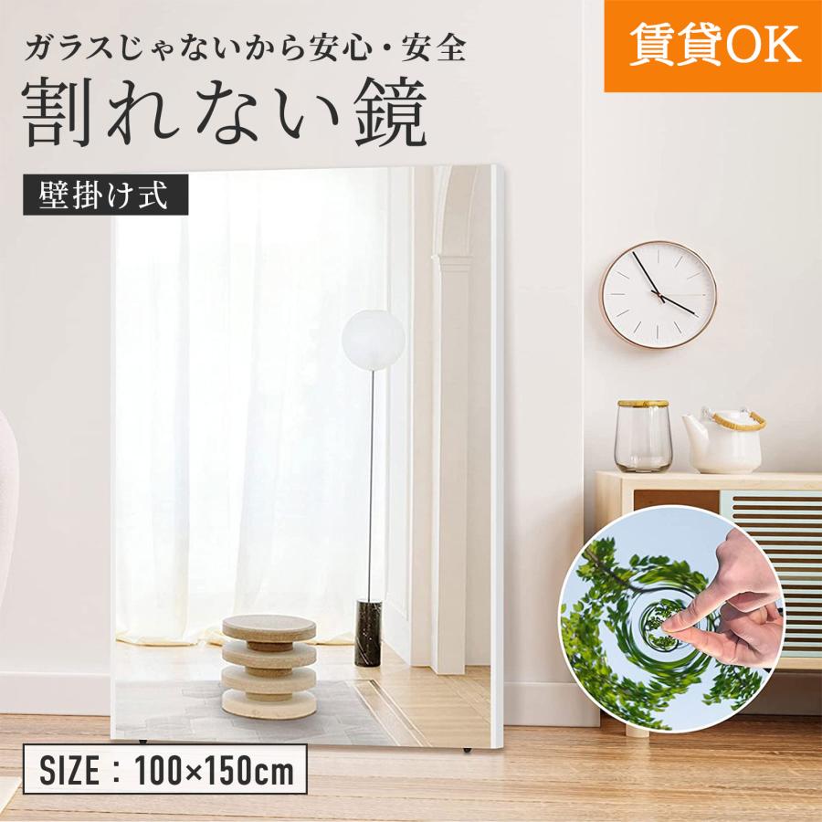 brisafe 割れない 軽量 鏡 ミラー 壁掛け式 立て掛け可能100 brisafe 割れない 軽量 鏡 ミラー 壁掛け式 立て掛け可能100