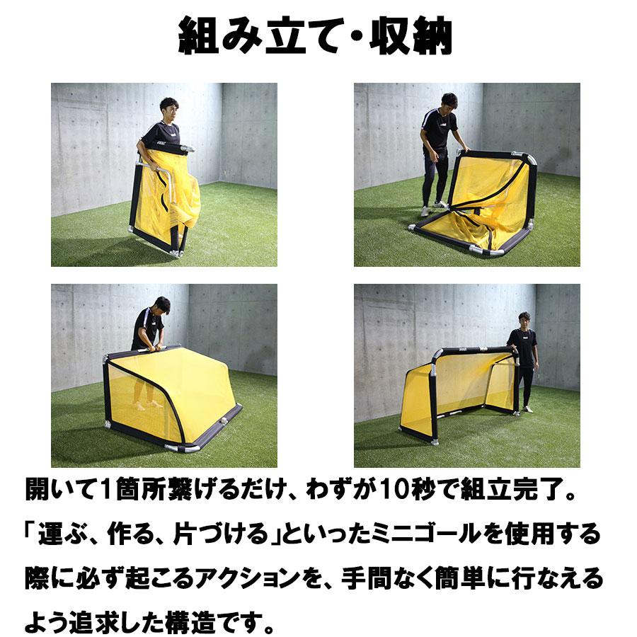 クレイジーゴール ラージ MGX-1611 ゴール サッカー サッカーゴール ミニゴール アルミ コンパクト 軽量 サッカークラブ スポーツクラブ 簡単 組立 : 1179873 ...