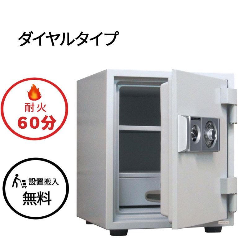 家庭用耐火金庫 ダイヤセーフ D52-DX ダイヤルタイプ 家庭用 1年保証 防犯 耐火 耐火 金庫 : エンジョイ特選館 Yahoo!店 - 通販 - Yahoo!ショッピング