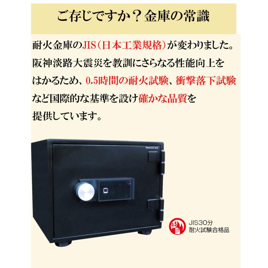 家庭用耐火金庫 ダイヤセーフ D52-DX ダイヤルタイプ 家庭用 1年保証 防犯 耐火 耐火 金庫 : エンジョイ特選館 Yahoo!店 - 通販 - Yahoo!ショッピング
