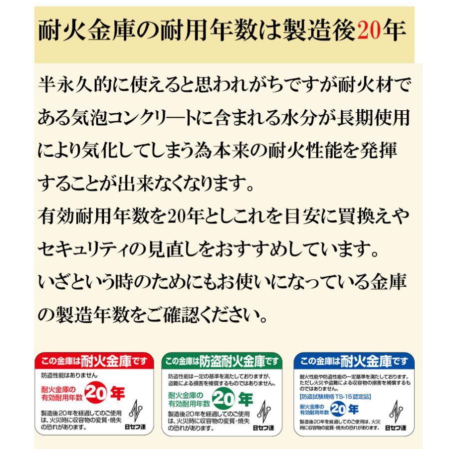 家庭用耐火金庫 ダイヤセーフ D52-DX ダイヤルタイプ 家庭用 1年保証 防犯 耐火 耐火 金庫 : エンジョイ特選館 Yahoo!店 - 通販 - Yahoo!ショッピング