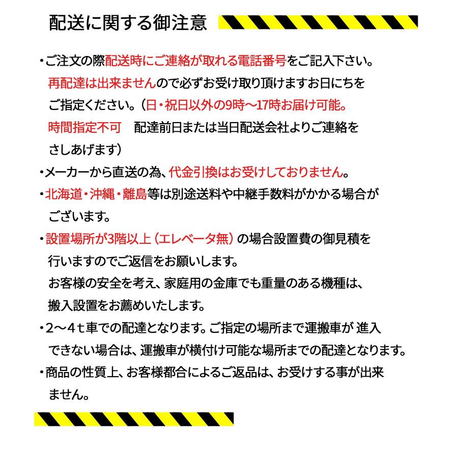 家庭用耐火金庫 ダイヤセーフ D52-DX ダイヤルタイプ 家庭用 1年保証 防犯 耐火 耐火 金庫 : エンジョイ特選館 Yahoo!店 - 通販 - Yahoo!ショッピング