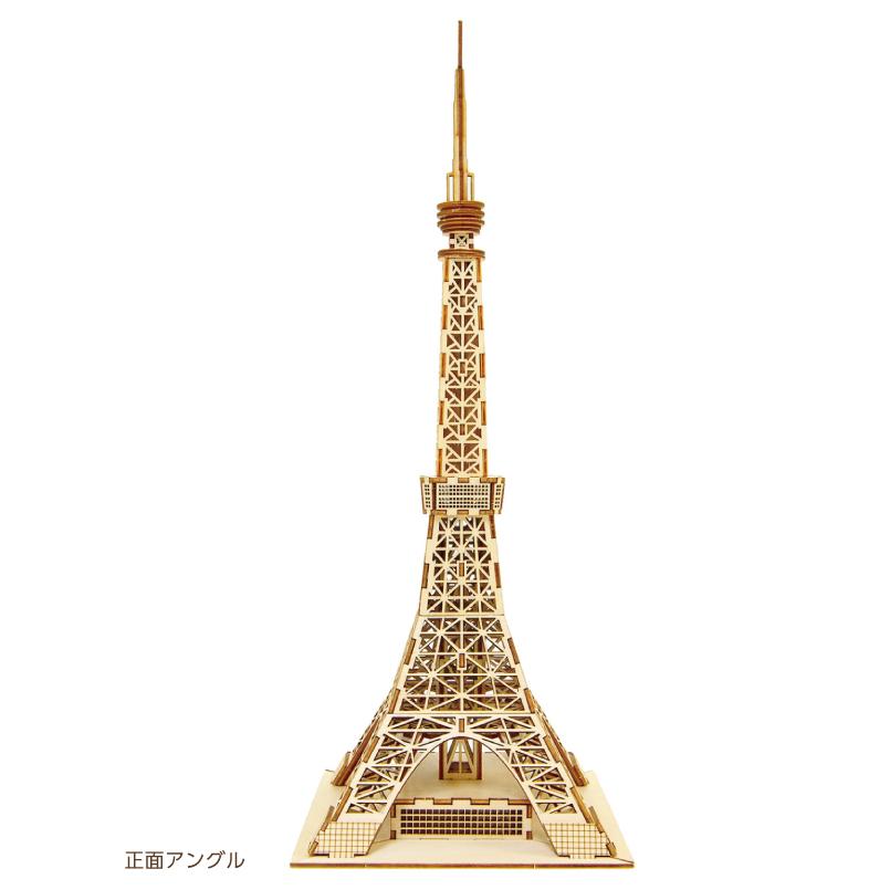 ki-gu-mi 東京タワー 木製立体パズル 立体 パズル 木製 インテリア コレクション 脳トレ 東京タワー ギフト プレゼント : エンジョイ特選館 Yahoo!店 - 通販 ...