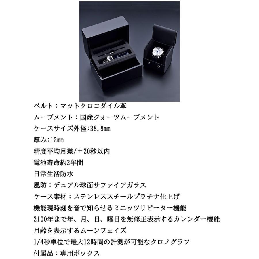 天賞堂 天賞堂 グランドコンプリケーションクラシック GCC02LE 天賞堂 天賞堂 グランドコンプリケーションクラシック GCC02LE