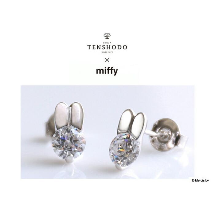 3月10日頃入荷予定 TENSHODO×miffy ミッフィー カットフェイス 3月10日頃入荷予定 TENSHODO×miffy ミッフィー カットフェイス