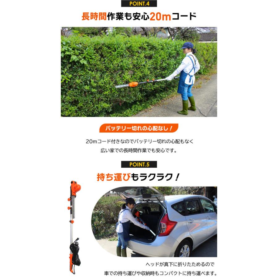 YARDFORCE ヤードフォース 3m剪定ポールバリカン Air 高枝 電動 軽量 のこぎり チェーンソー 11周年記念イベントが