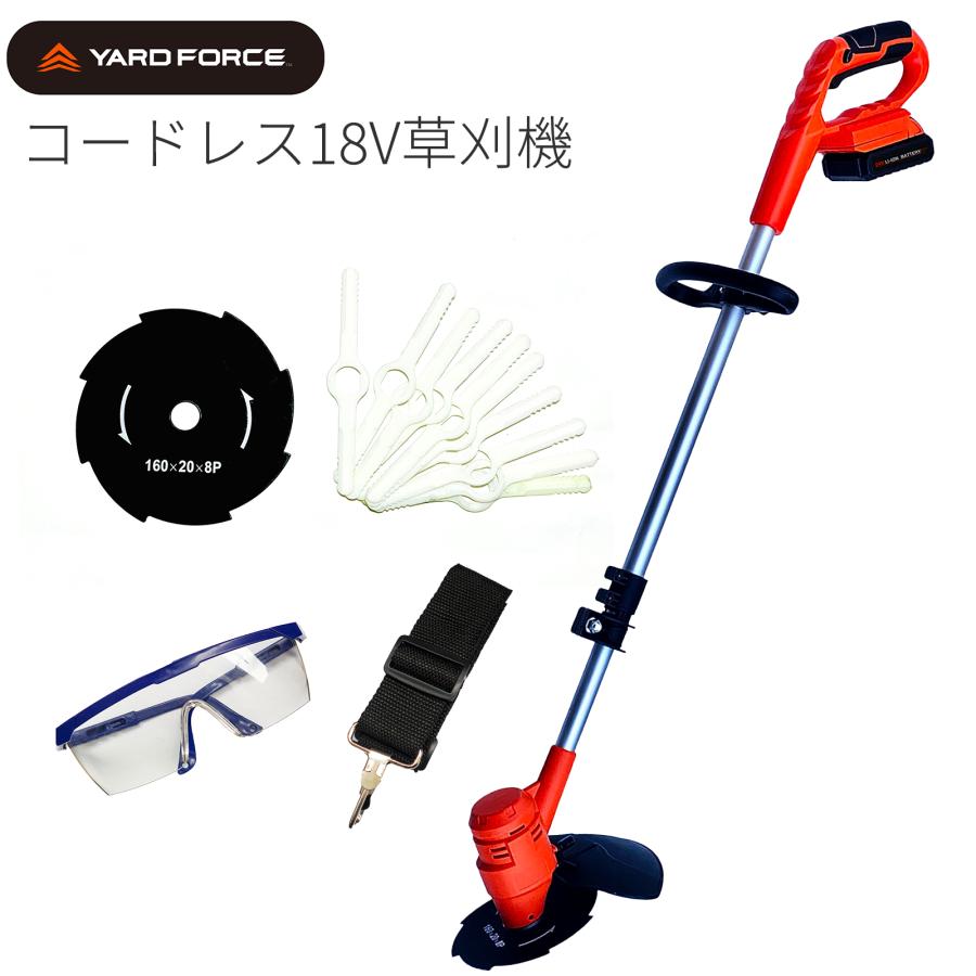 YARD FORCE 9月末入荷予定 18Vコードレス草刈機 YARDFORCE ヤードフォース 草刈機 草刈 芝刈り ガーデニング 園芸 ...