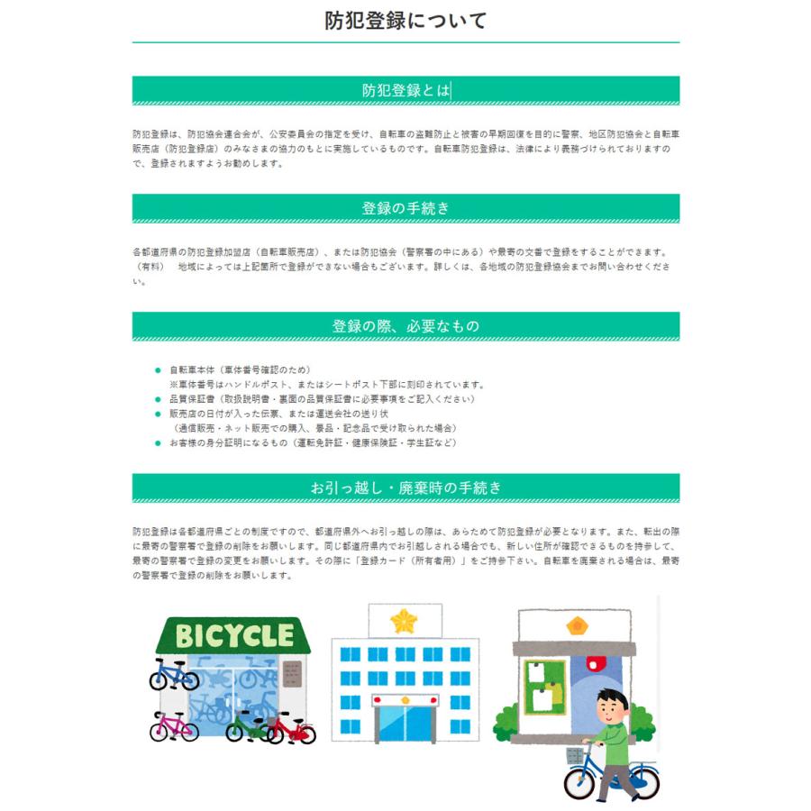 SUISUI 20インチ電動アシスト折畳自転車 6段変速 ミムゴ 電動 自転車 20インチ 折り畳み LED BM-AZ300-BK/RE : エンジョイ特選館 Yahoo!店 - 通販 ...
