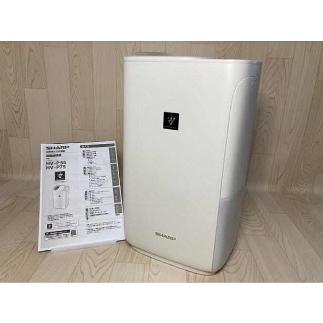 【2021年製】SHARPプラズマクラスター 加熱気化式加湿機 HV-P55-W :r2023030901:中古用品専門 エンジョイ・ライフ SUN - 通販 - Yahoo!ショッピング