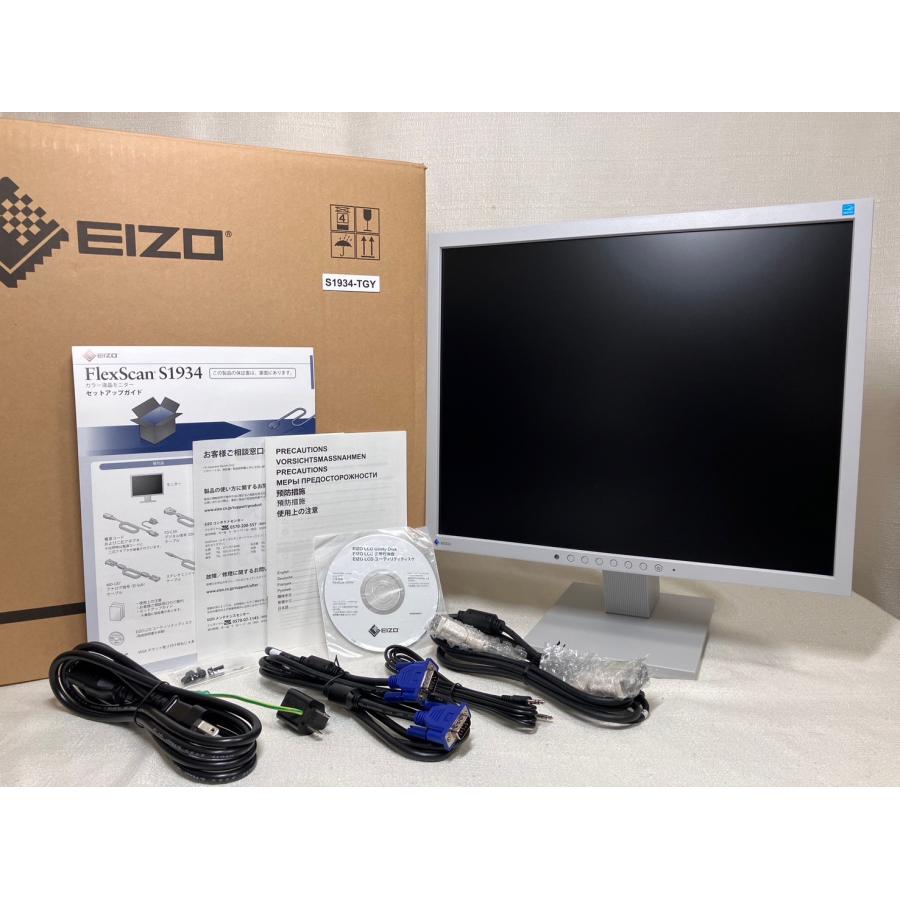 FlexScan EIZO S1934-TGY 19.0型 1280x1024 : 中古用品専門 エンジョイ・ライフ SUN - 通販 - Yahoo!ショッピング
