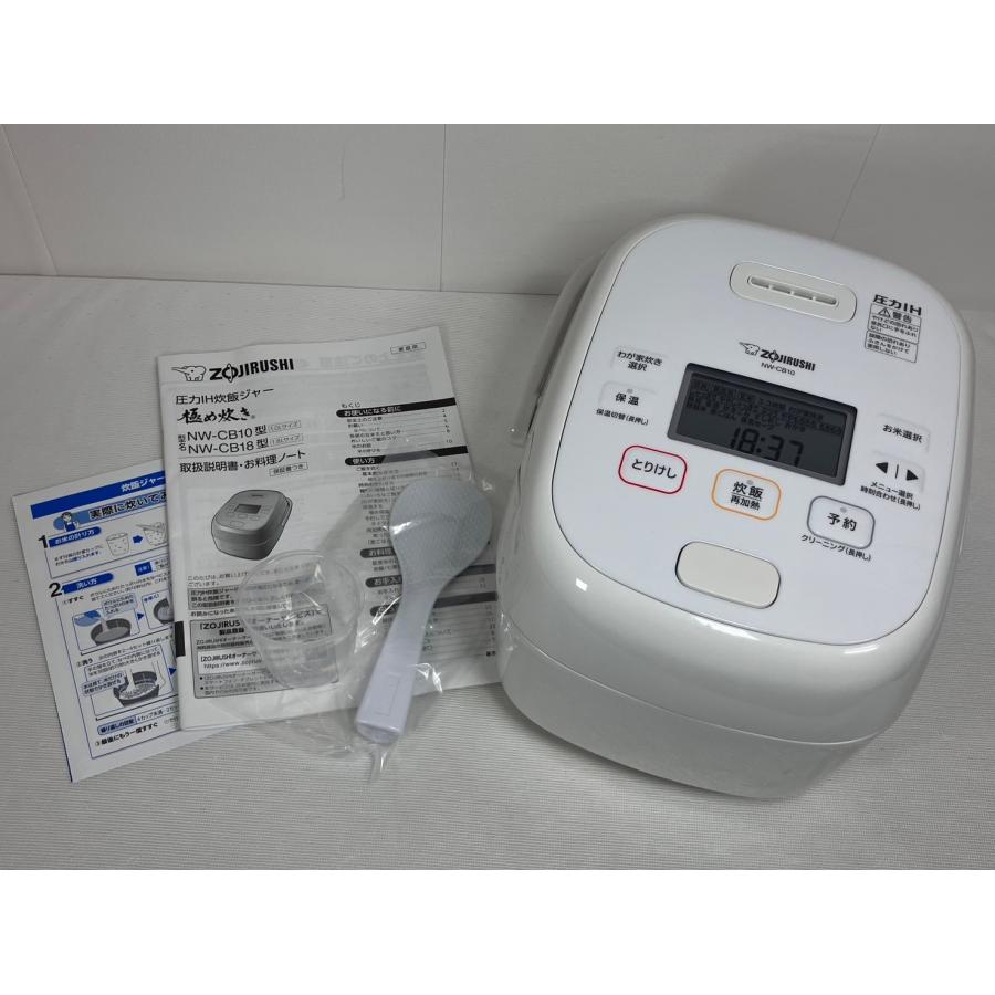 展示品 象印 炊飯器 圧力IH炊飯 5.5合 極め炊き NW-CB10-WA 豪熱大火力 : r2024091705 : 中古用品専門 エンジョイ・ライフ SUN - 通販 - Yahoo ...