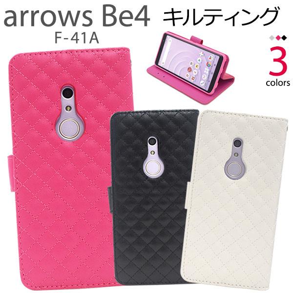 arrows Be4 F-41A 用 キルティング レザー 手帳型 ケース アローズ ビー フォー b4 f41a docomo ドコモ ...