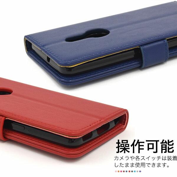 arrows Be4 Plus F-41B ケース 手帳型 大人可愛い カラー レザー f41b arrowsBe4 + b4 プラス ...