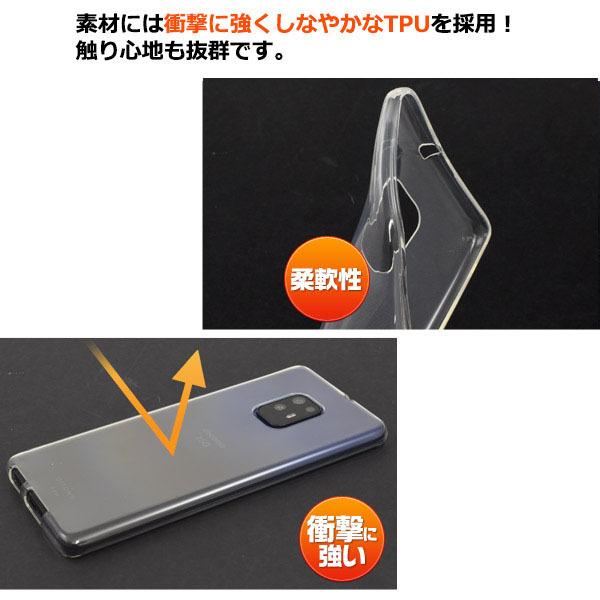 arrows 5G F-51A 用 マイクロドット ソフト クリア ケース アローズ ファイブジー f51a docomo ドコモ ...