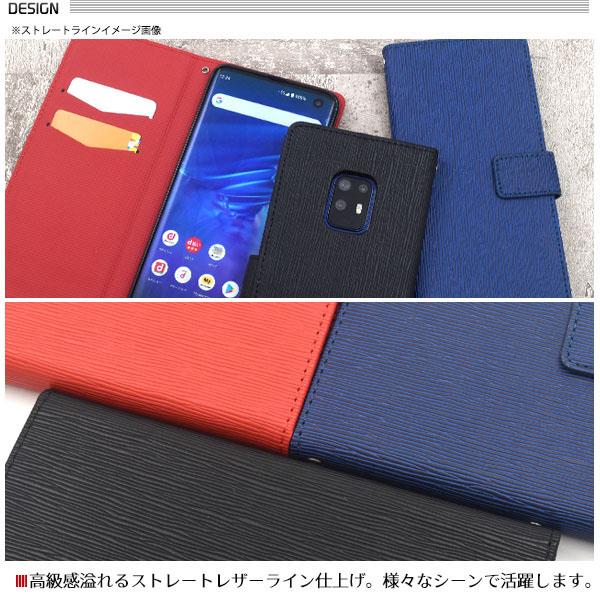 arrows 5G F-51A 用 ストレート レザー デザイン 手帳型ケース アローズ ファイブジー 5G f51a docomo ドコモ ...