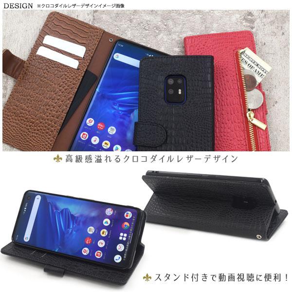 arrows 5G F-51A 用 クロコダイル レザー デザイン 手帳型 ケース アローズ ファイブジー f51a docomo ドコモ ...