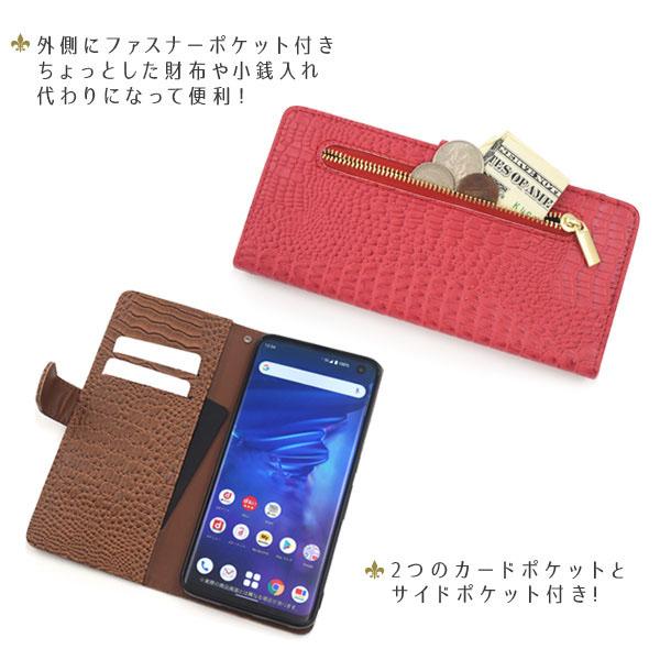 arrows 5G F-51A 用 クロコダイル レザー デザイン 手帳型 ケース アローズ ファイブジー f51a docomo ドコモ ...