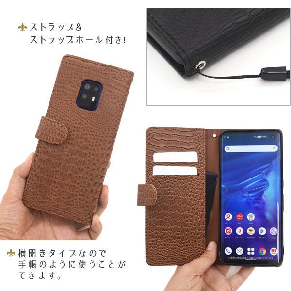arrows 5G F-51A 用 クロコダイル レザー デザイン 手帳型 ケース アローズ ファイブジー f51a docomo ドコモ ...