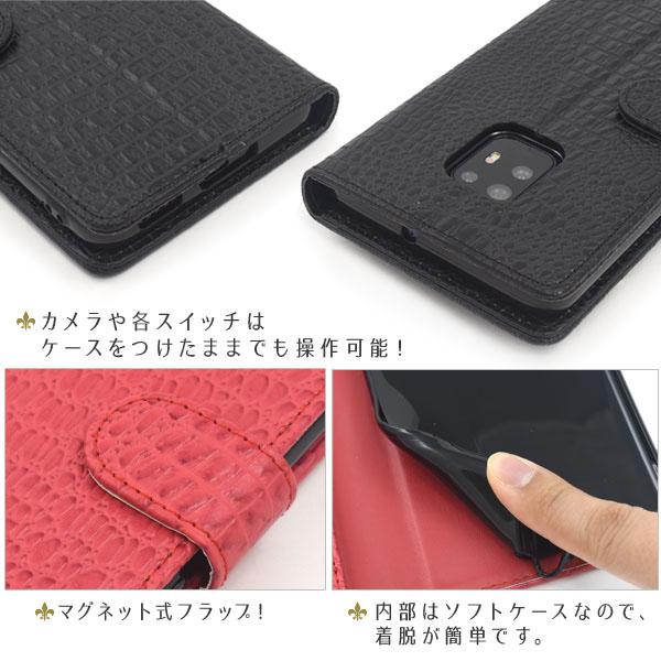 arrows 5G F-51A 用 クロコダイル レザー デザイン 手帳型 ケース アローズ ファイブジー f51a docomo ドコモ ...