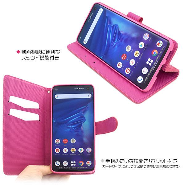 arrows 5G F-51A 用 キルティング レザー 手帳型ケース 手作り アローズ ファイブジー f51a docomo ドコモ ...