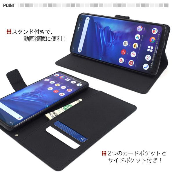 arrows 5G F-51A 用 市松模様 デザイン 手帳型 ケース 手作り アローズ ファイブジー f51a docomo ドコモ ...