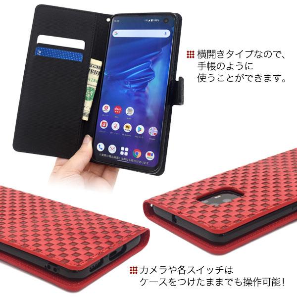 arrows 5G F-51A 用 市松模様 デザイン 手帳型 ケース 手作り アローズ ファイブジー f51a docomo ドコモ ...