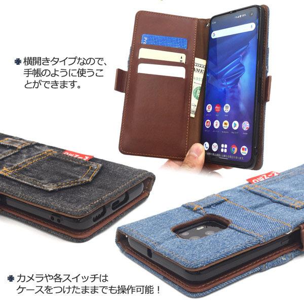 arrows 5G F-51A 用 ジーンズデザイン 手帳型ケース 手作り アローズ ファイブジー f51a docomo ドコモ ...