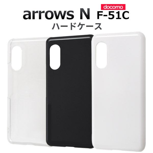 arrows N F-51C ケース 大人可愛い シンプル ハードケース arrowsN F51C アローズN エヌ カバー かわいい ...
