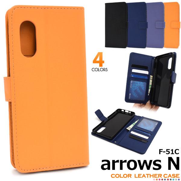 arrows N F-51C ケース 手帳型 大人可愛い カラー レザー arrowsn F51C アローズ ドコモ docomo カバー ...